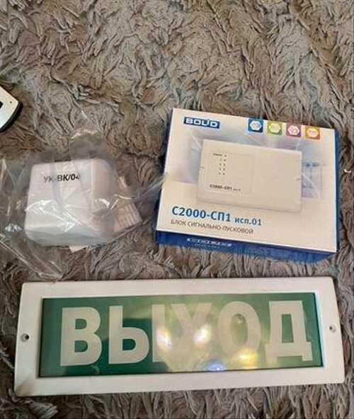 С2000-Сп-1