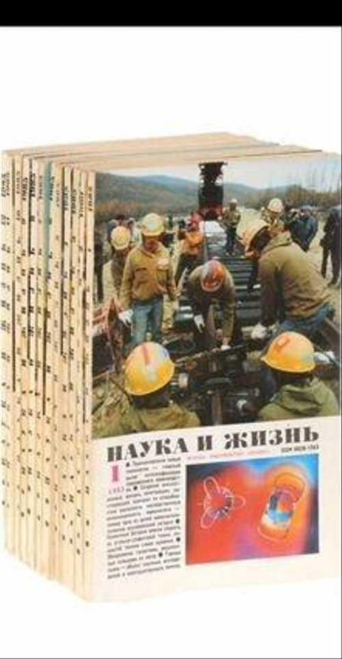 Журналы периода СССР