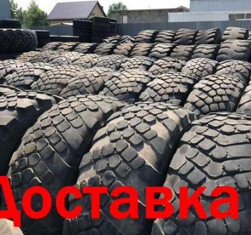 Шины вездеход 425 85 R21