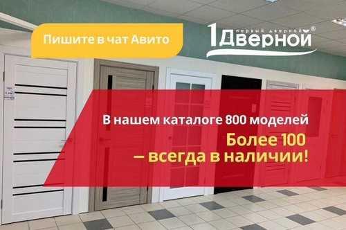 Двери Межкомнатные, Дверь входная