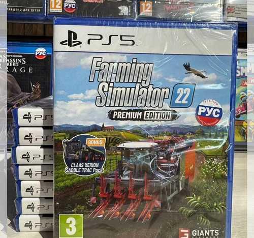 Farming Simulator 22 Premium Edition (PS5)