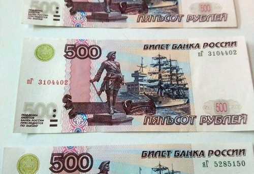 Банкнота 500 рублeй с корабликом.Модификация 2004