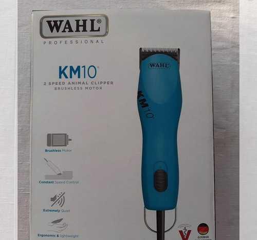 Машинка для стрижки wahl KM10