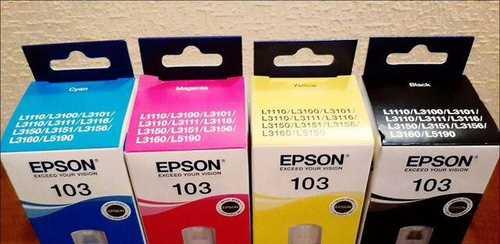 Чернила для принтера Epson L1110