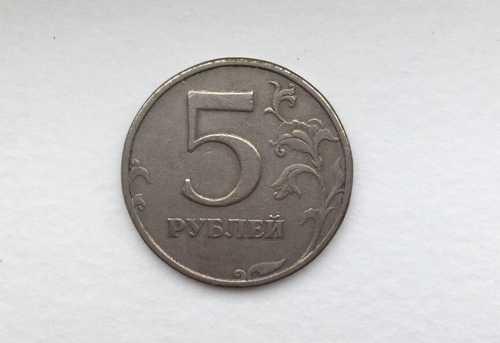 5 рублей 1998 года спмд
