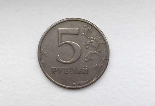 5 рублей 1998 года спмд