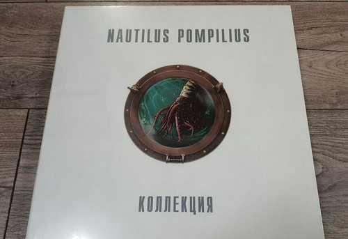 Nautilus Pompilius коллекция 8Lp