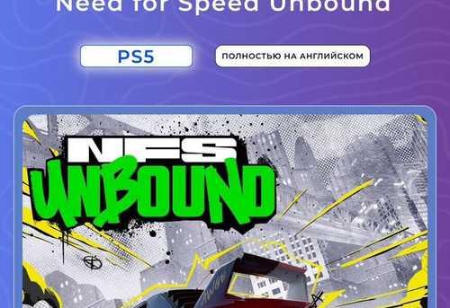 Need for Speed Unbound PS4/PS5