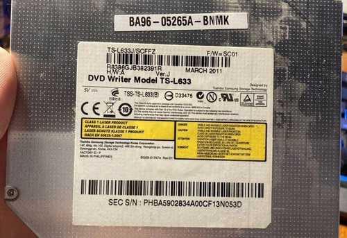 Dvd привод для ноутбука