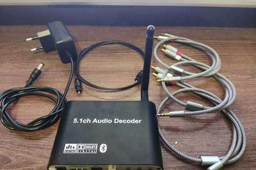 Аудио декодер Dolby digital DTS, hdmi (ARC) в 5.1