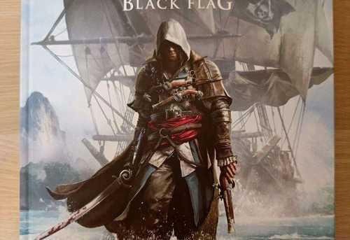 Артбук по игре Assassin's creed Black flag
