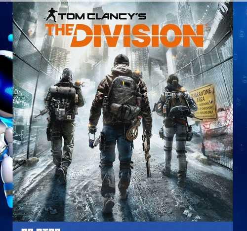 TOM clancy'S THE division ps4 и ps5