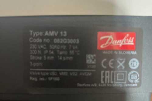 Электропривод amv 13 230 в