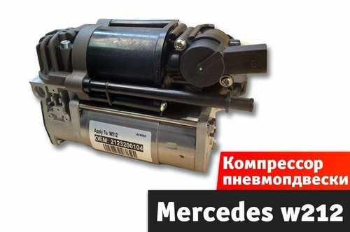 Компрессор пневмоподвески мерседес w166