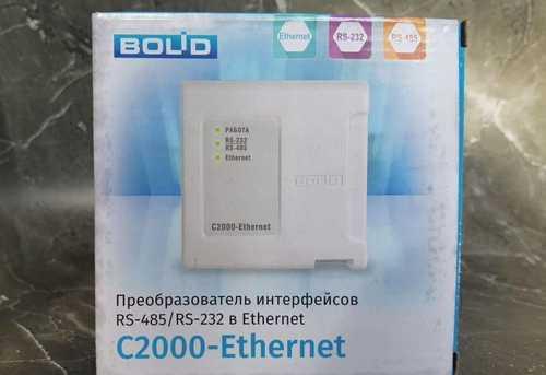 Болид С2000М С2000-2 С2000-Ethernet (Bolid )