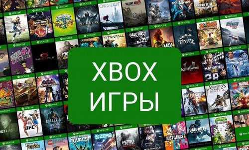 Xbox Store игры ключи