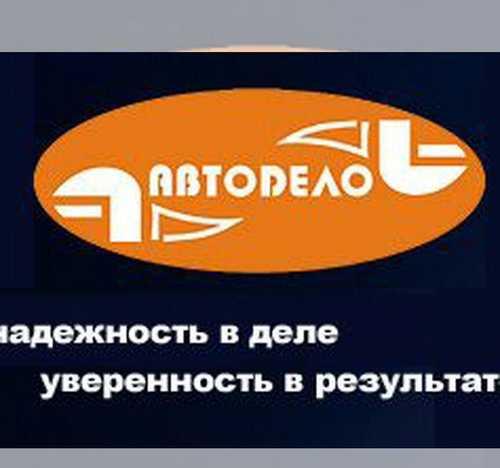 АВТОДЕЛО 40328 Набор головок торцевых 1" ударных для укм L80мм 8 предметов в кейсе