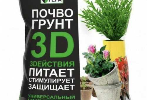 Плодородный грунт Гера 3D 75л