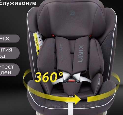 Автокресло Happy Baby Unix группы 0 /1/2/3