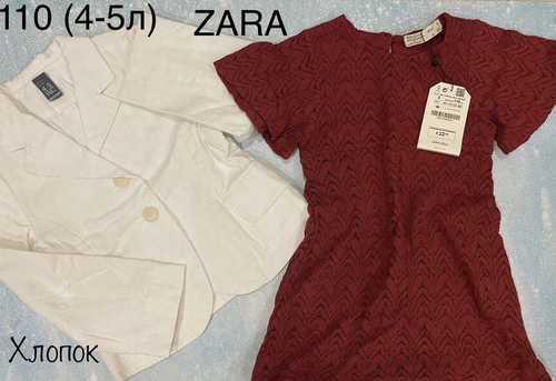 Комплект Zara OVS для девочки 110