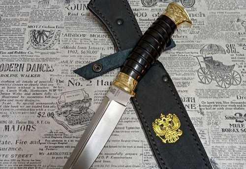 Нож Пластун (170 мм) / сталь быстрорез