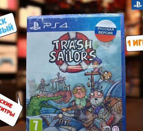 Trash Sailors для PS4