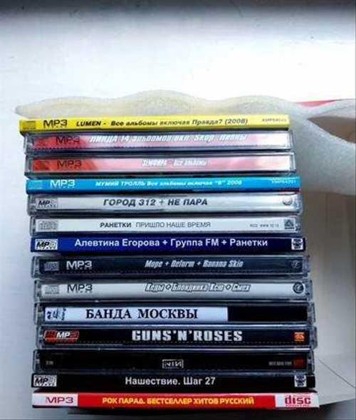 Не большая коллекция рока (MP3 и CD диски)