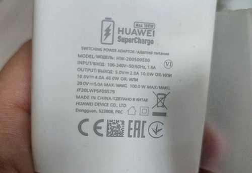 Зарядное устройство Huawei 100W оригинал