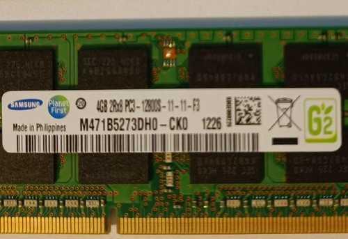 Оперативная память для ноутбука Samsung DDR3, 4 гб