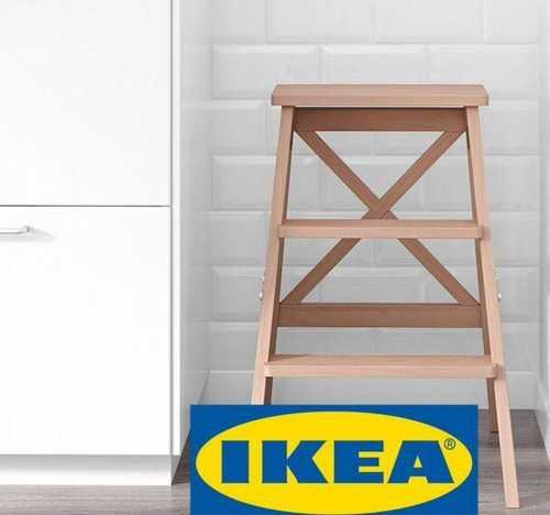 Табурет стремянка икеа bekvam (беквэм) IKEA оригинал