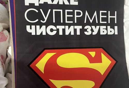 Плакаты постеры А3