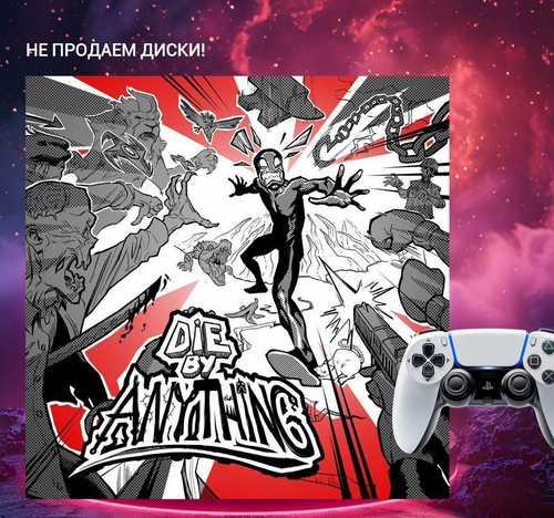 Die by Anything ps4 и ps5