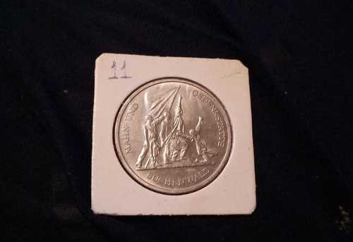 Монета ГДР 10 марок