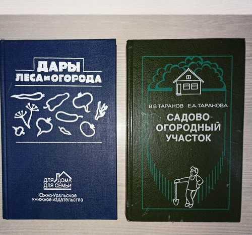 Книги о здоровье