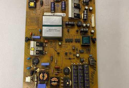Блок питания HR-PSL40-2-MED plde-P007A