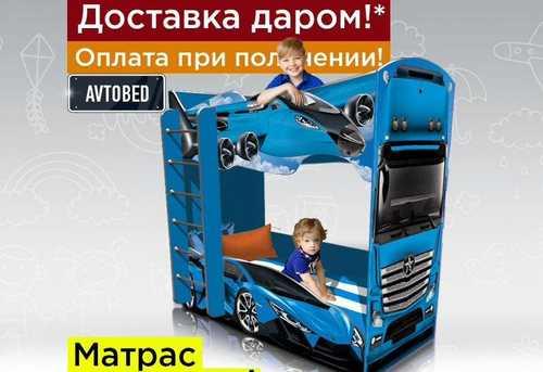 Двухъярусная детская кровать для мальчика с бортик
