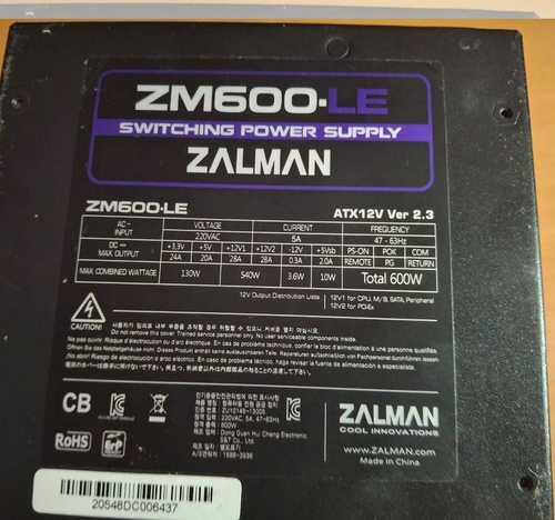 Блок питания zalman 600w