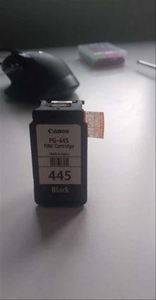 Картридж Canon PG-445