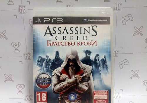Assassin's Creed Brotherhood для PS3