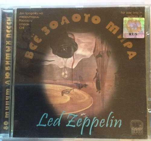 CD LED Zeppelin-Все Золото Мира, Россия,лиц