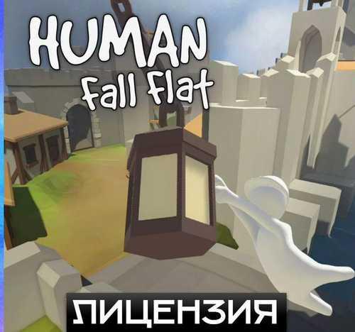 Human: Fall Flat PS4 & PS5