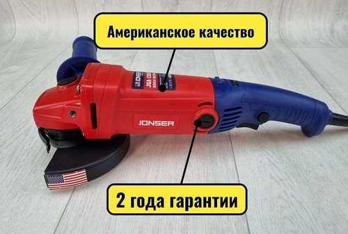 Болгарка ушм Jonser 1300 (США)