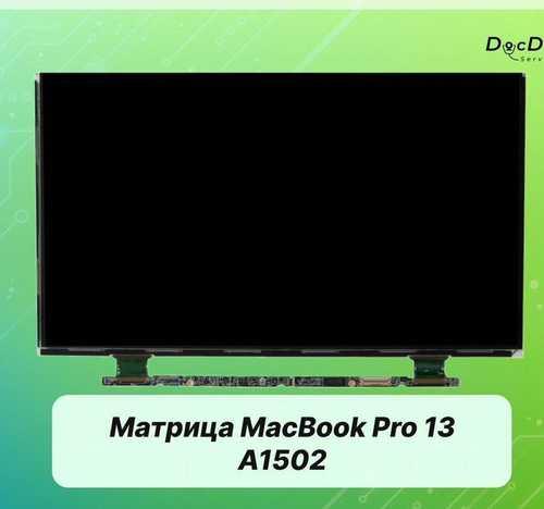 Матрица MacBook Pro 13 A1502