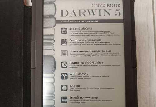 Эл.книга Onyx boox Darvin 5