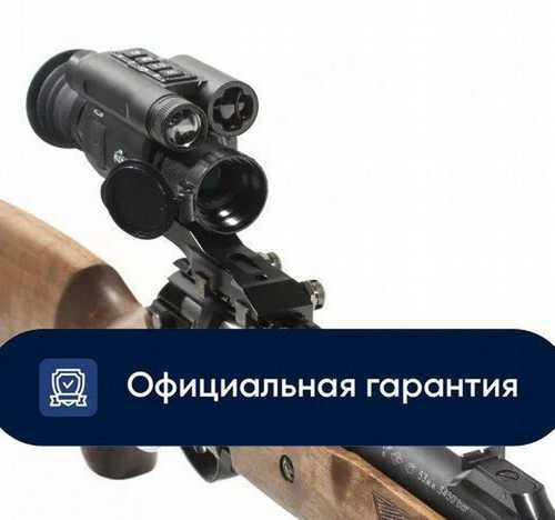 Прицел ночного видения atak ES3-LRF (940-50)