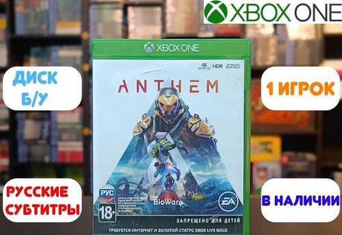 Anthem для Xbox One Б/У