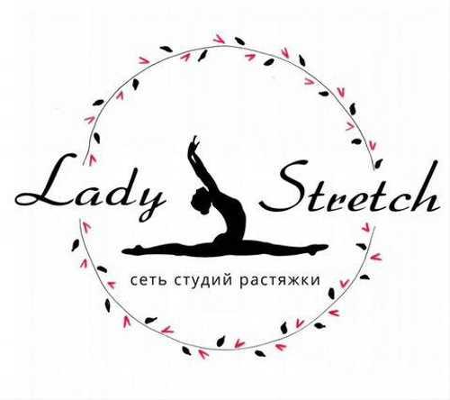 Продаю абонемент в фитнес клуб Lady Stretch