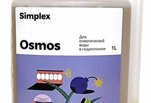 Универсальная добавка Simplex Osmos 1л