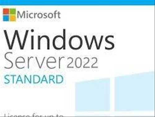 Программное обеспечение Windows Svr Std 2022 16Cor