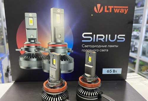 Светодиодные лампы LightWay Sirius H11 (65w)